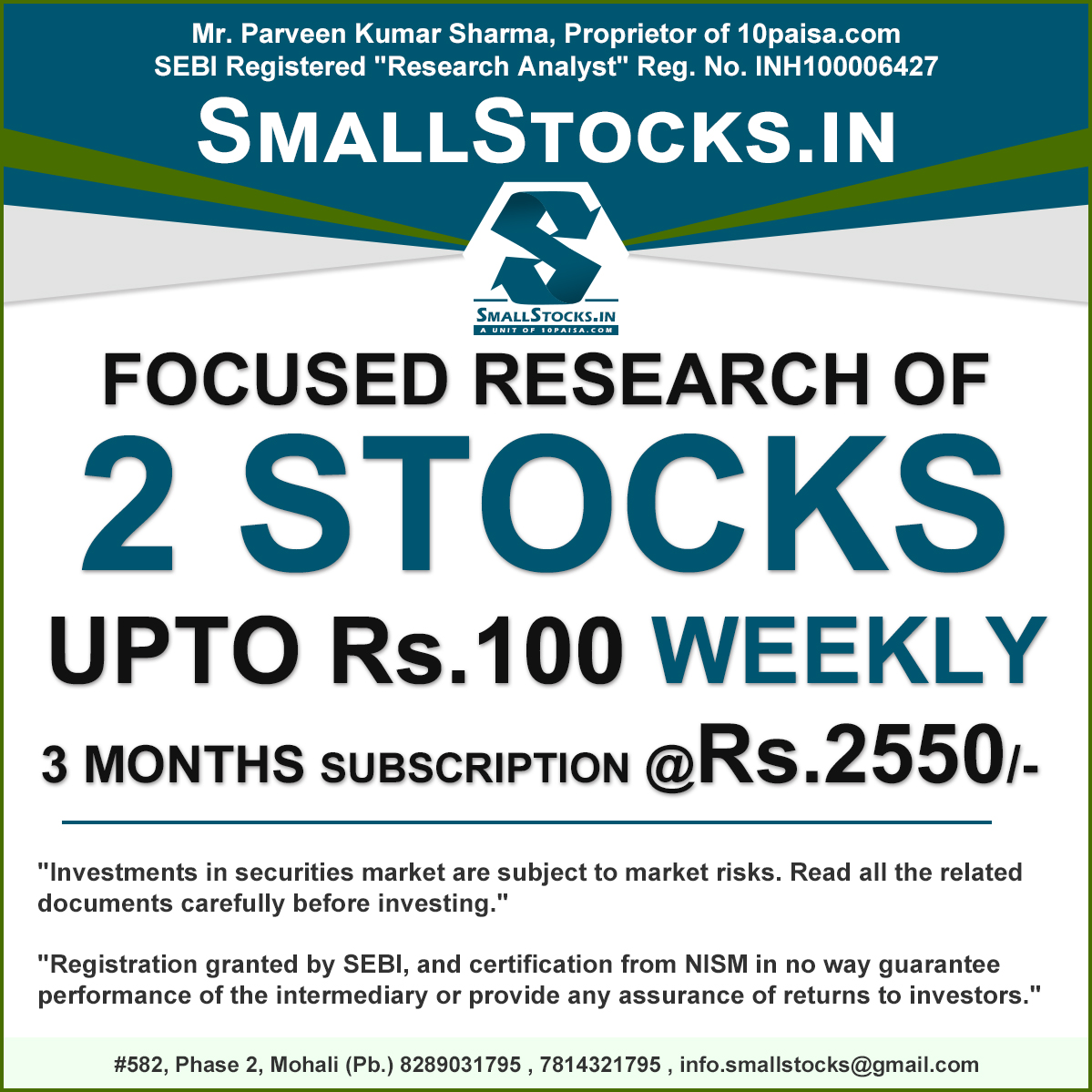 About Us | Recommendation of Stocks Below Rs.100 | SmallStocks.in